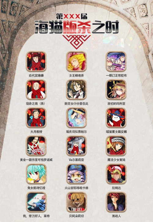 【版杀XXX第一天】蓝绿色同之谜 - 海猫版杀 - 黄金魔女的番茄园 - Powered by phpwind