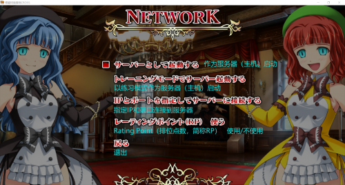 Radmin联机教程 - 黄金梦想曲 - 黄金魔女的番茄园 - Powered by phpwind