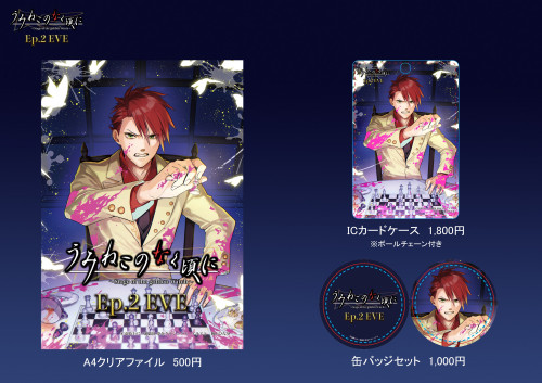 【汇总】海猫鸣泣之时舞台剧讨论贴 - 右代宫大屋 - 黄金魔女的番茄园 - Powered by phpwind